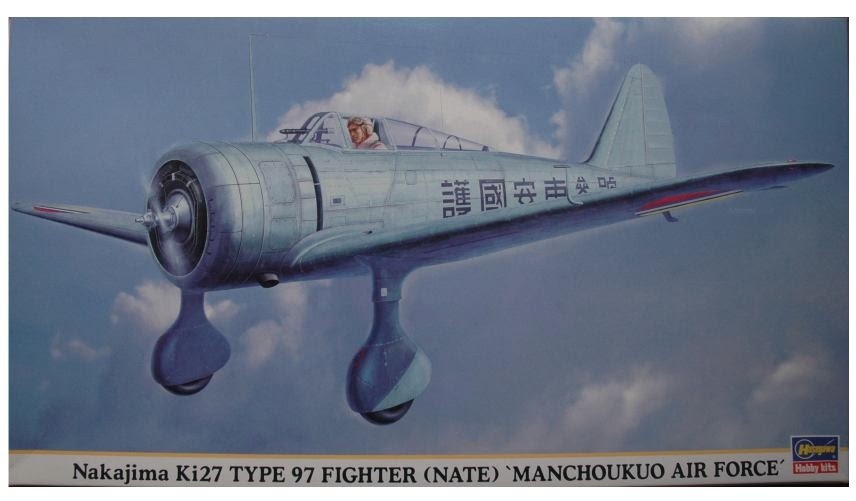 Aviation of Japan 日本の航空史: Paint Matters ~ Mr Color Ki-27 Mix