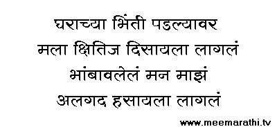 MarathiMati: Apr 1, 2008