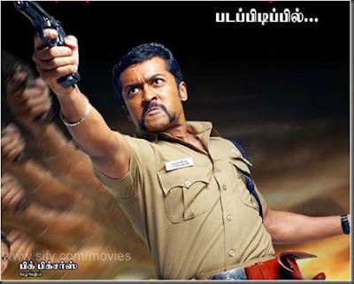 Universal Cinema's News: Singam First Look Photos, Singam First Look ...