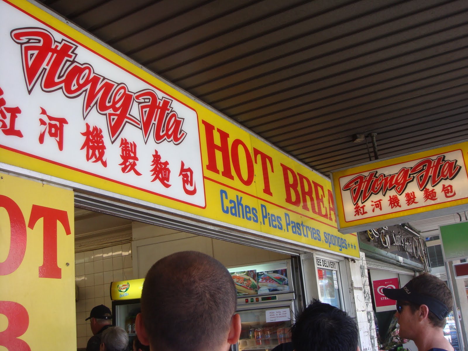 Eye Eat: Hong Ha Hot Bread - Mascot