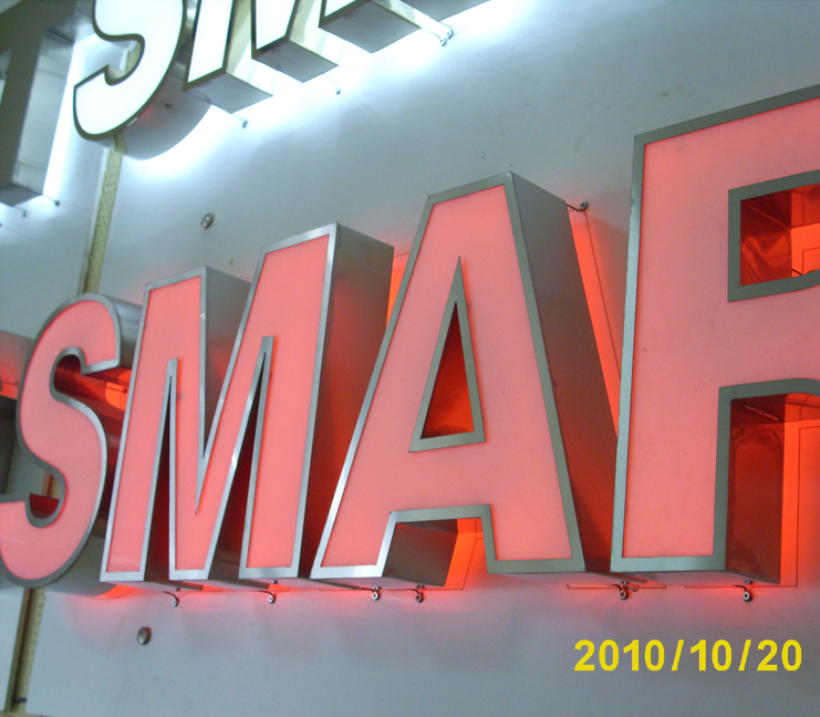 ΦΩΤΕΙΝΕΣ ΕΠΙΓΡΑΦΕΣ LED - LED SIGNS - SMARTECHOhellas: ΗΛΕΚΤΡΟΝΙΚΕΣ ...