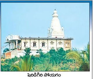 Srikakulam General information (Telugu) , శ్రీకాకుళం సాధారణ సమాచారము ...