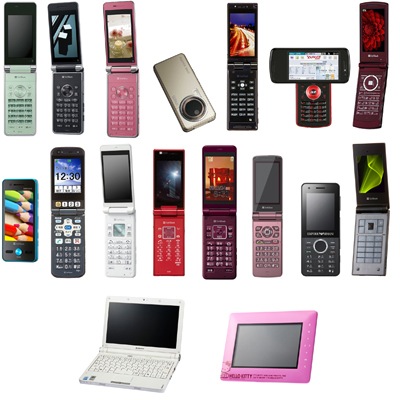 RUTHER'S ROOM: Japanses Mobile Phones