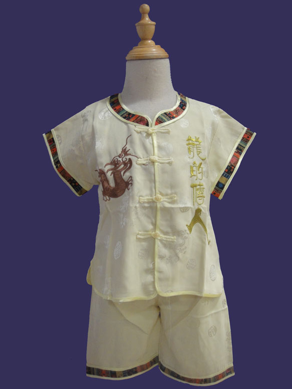 Yàng Young Guì (YYG): Cheongsam & Samfu