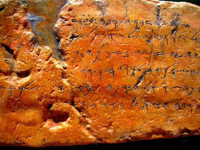 The Galilee Perspective: Hezikaiah's Tunnel Inscription in Proto-Hebrew ...