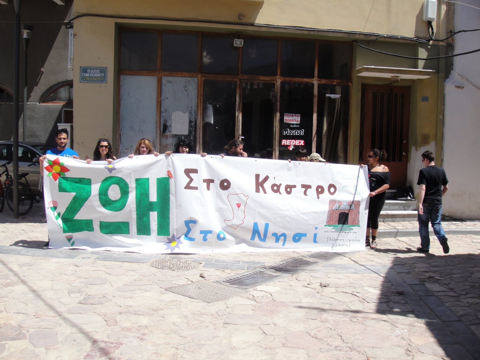ΤΟ ΚΑΣΤΡΟ ΤΗΣ ΧΙΟΥ: ΕΝΑΣ ΧΑΜΕΝΟΣ ΠΑΡΑΔΕΙΣΟΣ