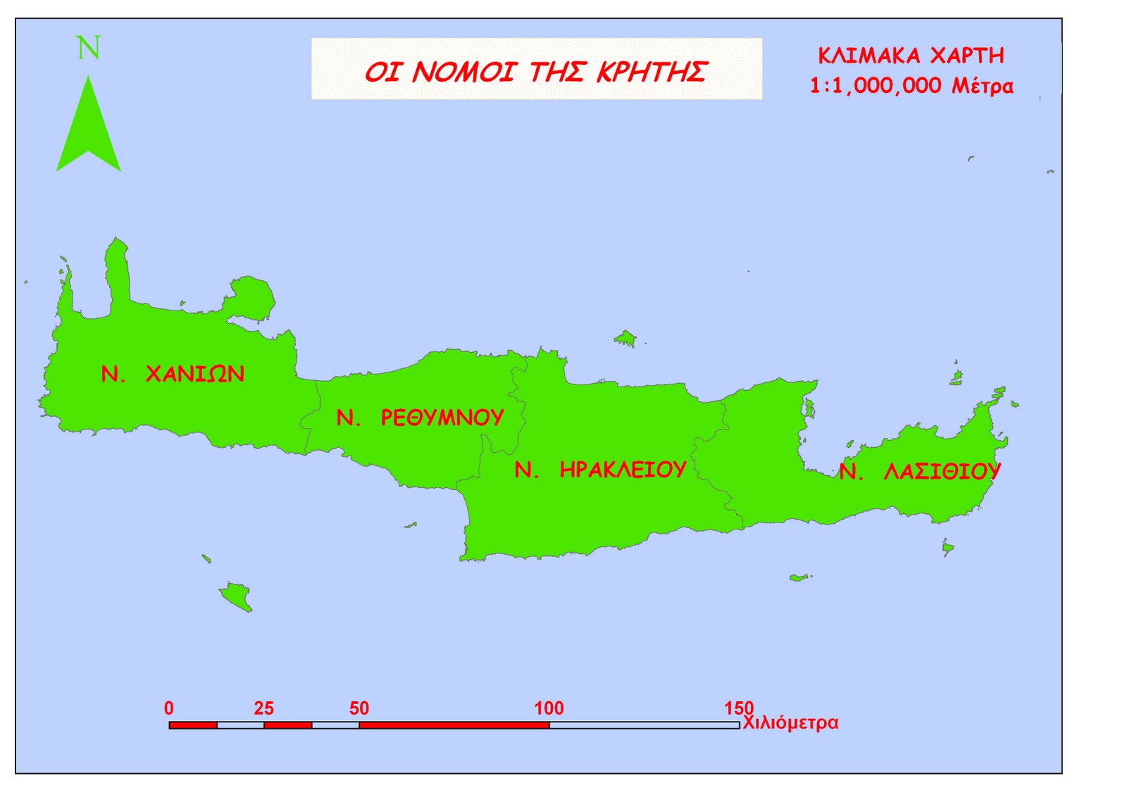 Μαθαίνω για τους χάρτες: ΒΑΣΙΚΑ ΣΤΟΙΧΕΙΑ ΤΟΥ ΧΑΡΤΗ