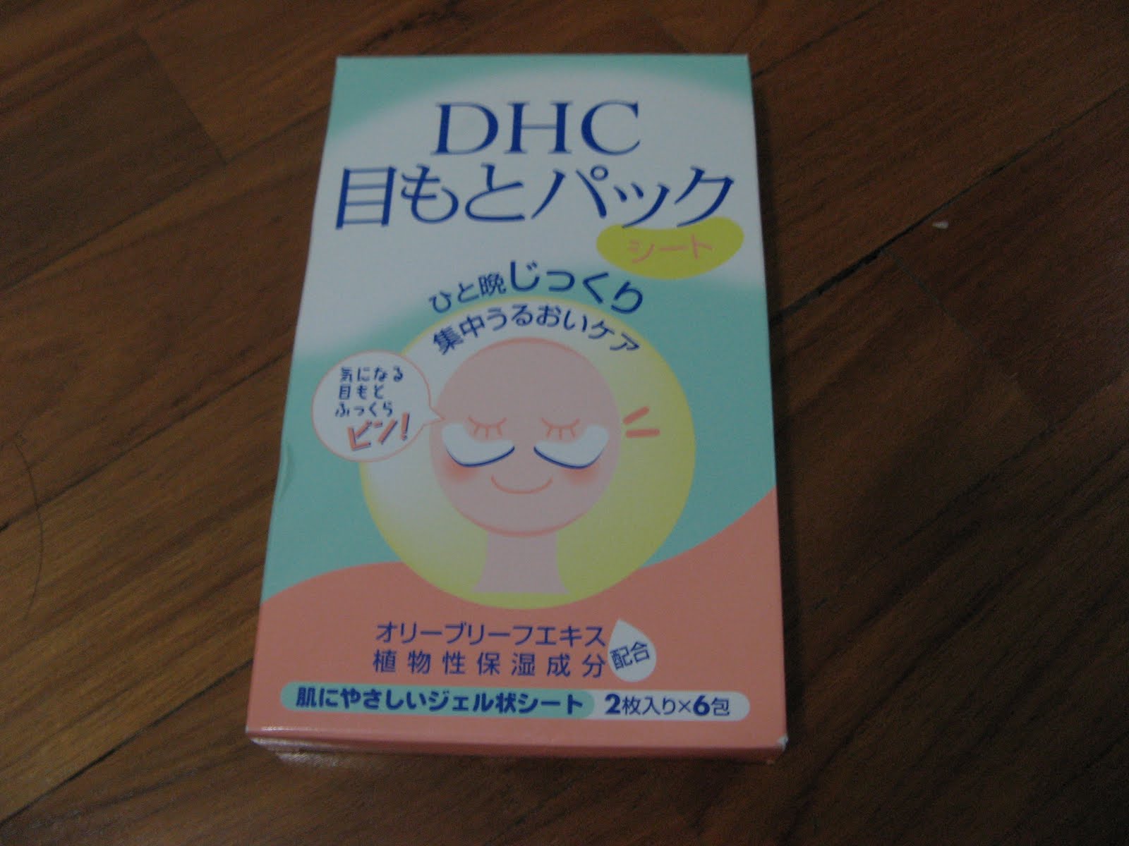 Dhc Eye Strips at Ami Hernandez blog