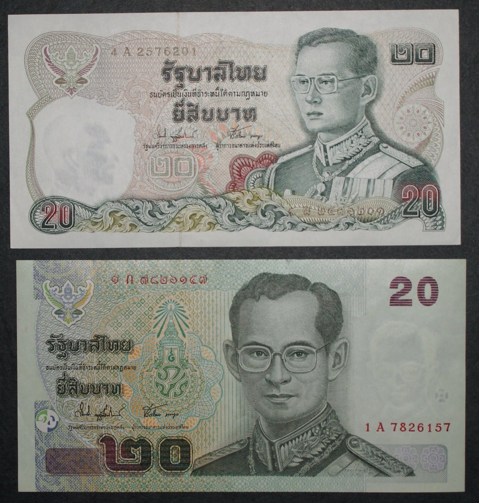 My Collection Store: My asia currency