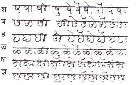 MoDi Script: Learn MoDi script online