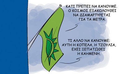 K.K.4ever: 24 Μαρ 2010