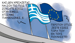 K.K.4ever: ΦΟΡΟΛΟΓΙΚΟ-ΑΣΦΑΛΙΣΤΙΚΟ-ΔΝΤ, ΤΑ 3 ΔΩΡΑΚΙΑ ΑΠΟ ΤΟΝ ΓΙΩΡΓΑΚΗ ...
