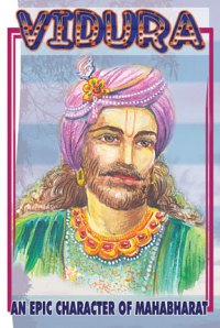 Vithura Neethi விதுரநீதி: Introduction -2 : English