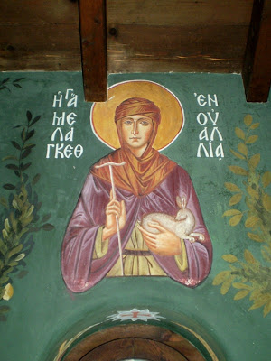 ΜΑΘΗΤΙΚΗ ΠΑΡΡΗΣΙΑ: 2009