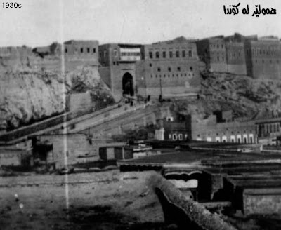 Mem u Zin: Some Old Pictures of Hawler 2