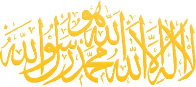 Islamic Love Dot Com Blog: The Importance of The Shahada In Islam