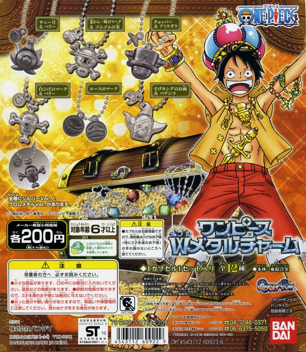 Welcome to Gachapon-Collections!: BANDAI One Piece Anime W Metal Charm ...