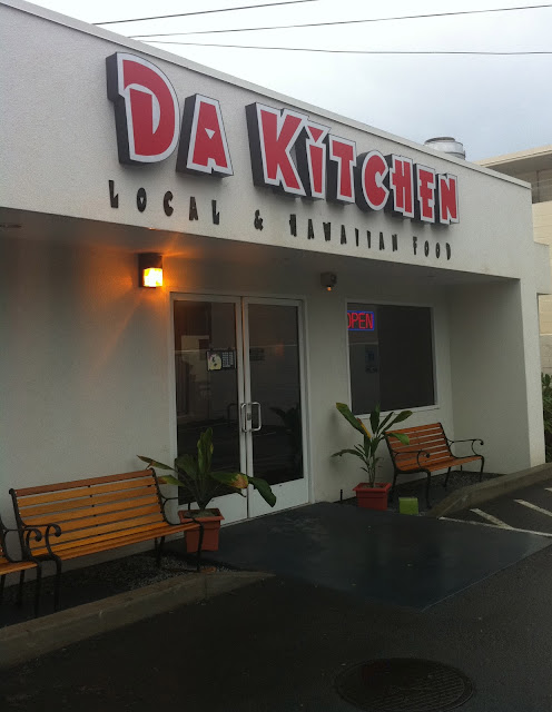 GREAT EATS HAWAII: DA KITCHEN CAFE