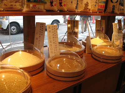 An Italian in the US: Due notti e un giorno a Kyoto