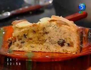 Sabor a Mí: Torta del rey