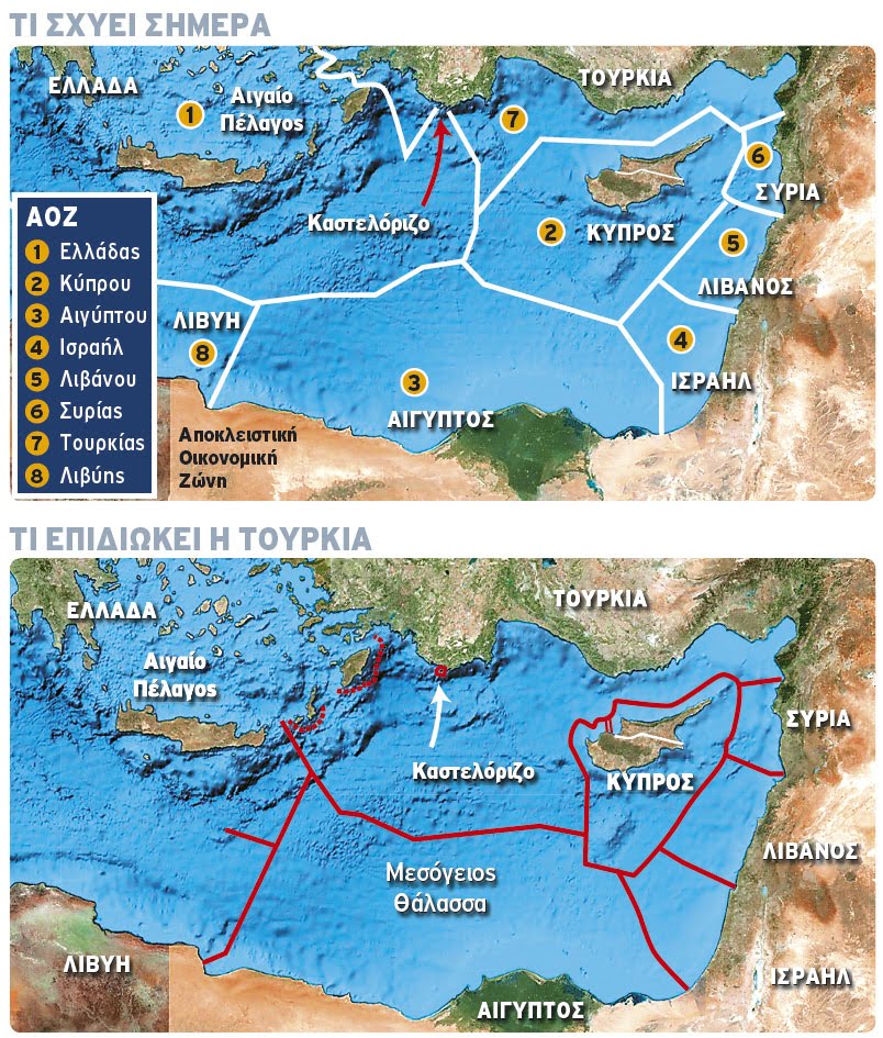 ΕΛΛΑΣ ΕΛΛΗΝΩΝ ΒΟΛΕΥΤΩΝ: ΑΠΟΚΛΕΙΣΤΙΚΗ ΟΙΚΟΝΟΜΙΚΗ ΖΩΝΗ - ΠΑΡΑΚΟΛΟΥΘΗΣΤΕ ...