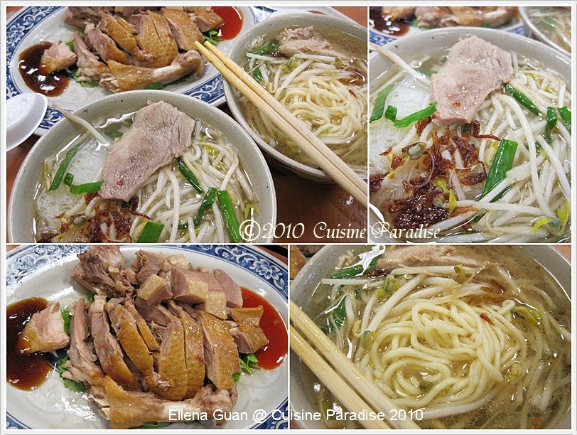 Cuisine Paradise | Singapore Food Blog | Recipes, Reviews And Travel ...