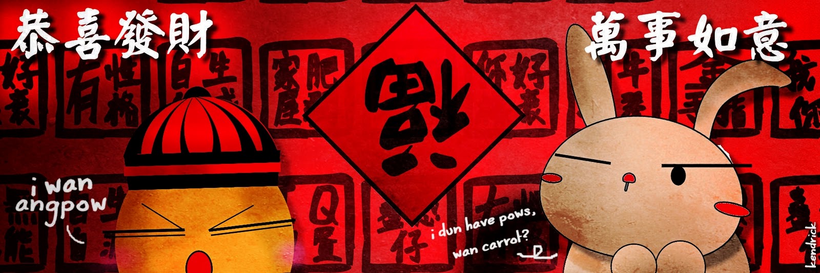 .: Happy CNY Wallpapers!