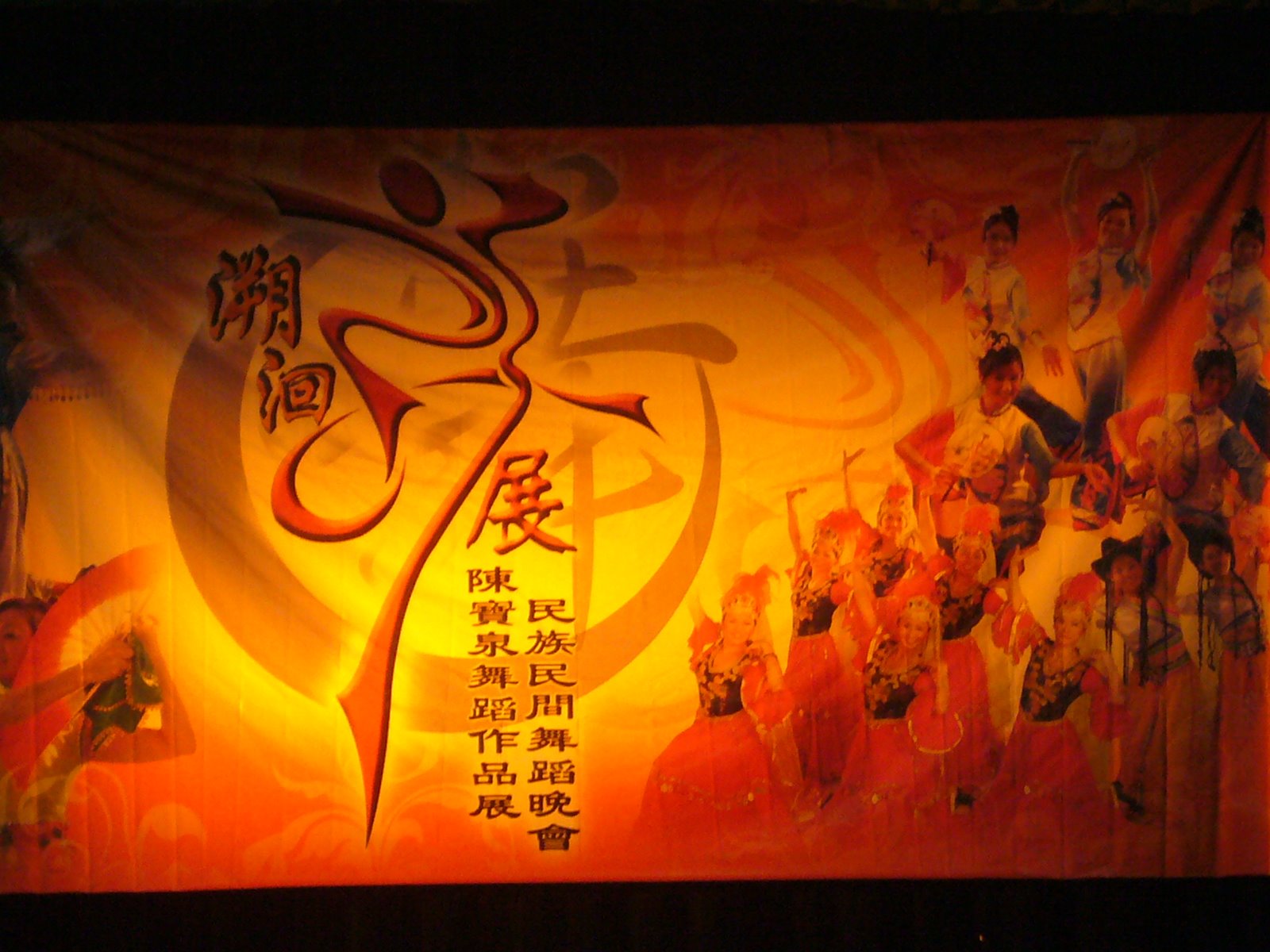 Alfred@Choo Jia Xian (2008): UPSR Test was over and my mother's birtday