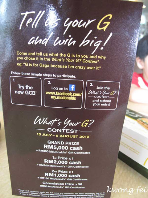 McD Grilled Chicken Burger aka GCB | Kwong Fei's Blog