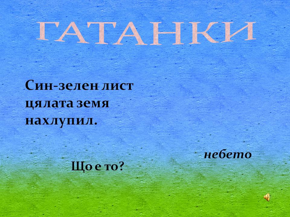 Образователен блог: ноември 2010