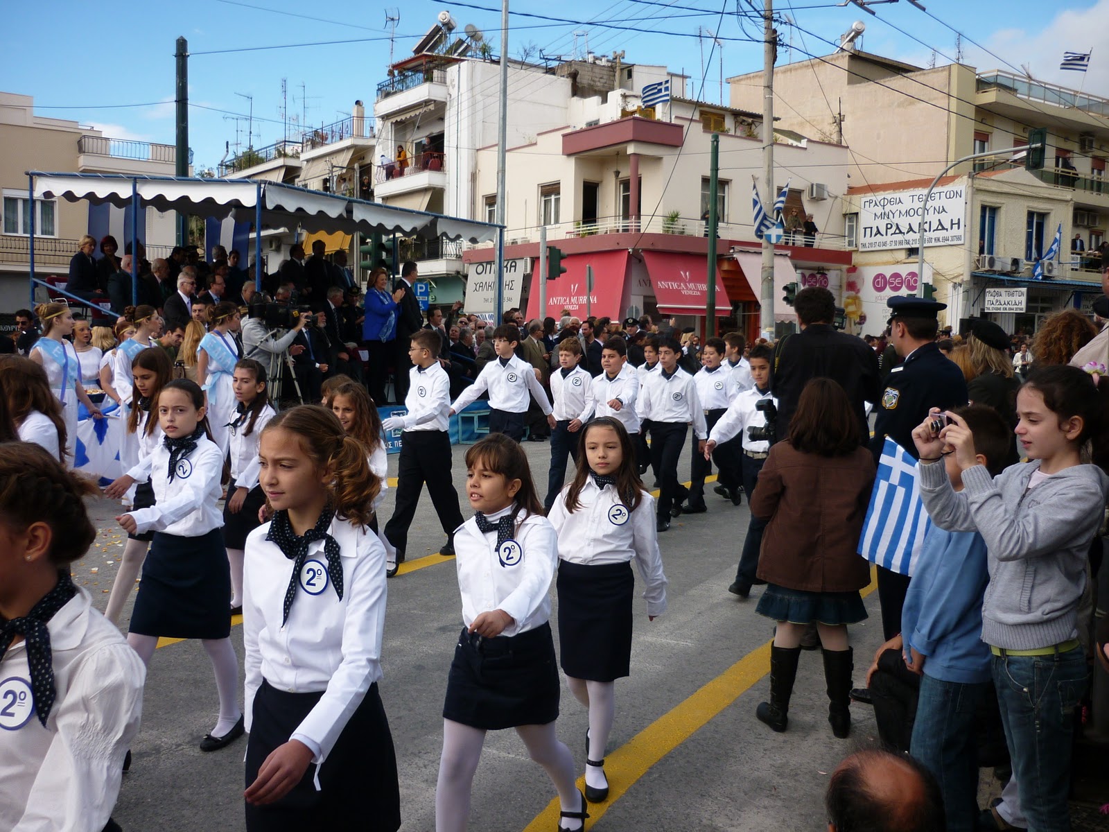 2ο ΔΗΜΟΤΙΚΟ ΣΧΟΛΕΙΟ ΠΕΡΙΣΤΕΡΙΟΥ: Ο εορτασμός της 28ης Οκτωβρίου