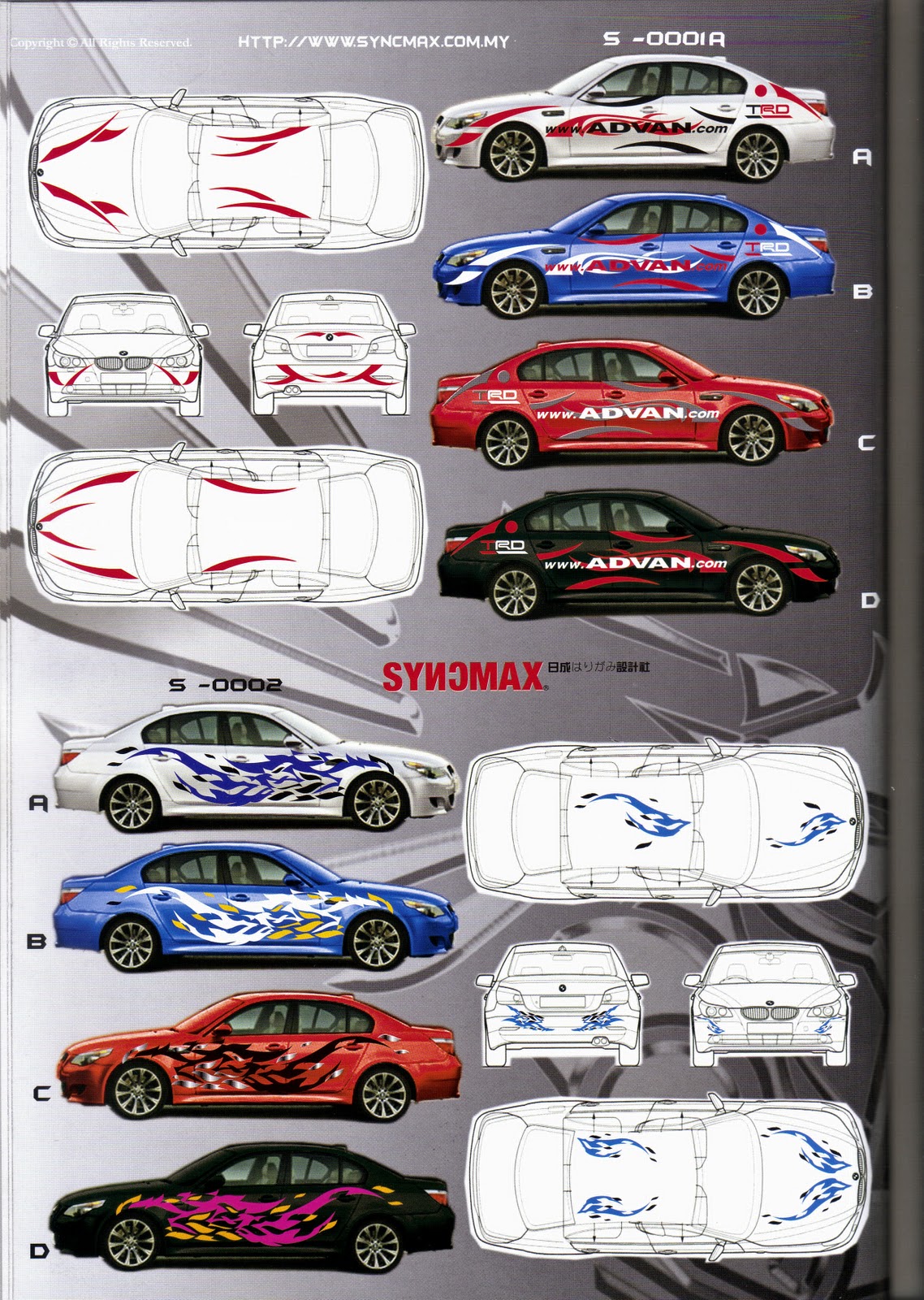 DANIA TINT SHOP: New body sticker