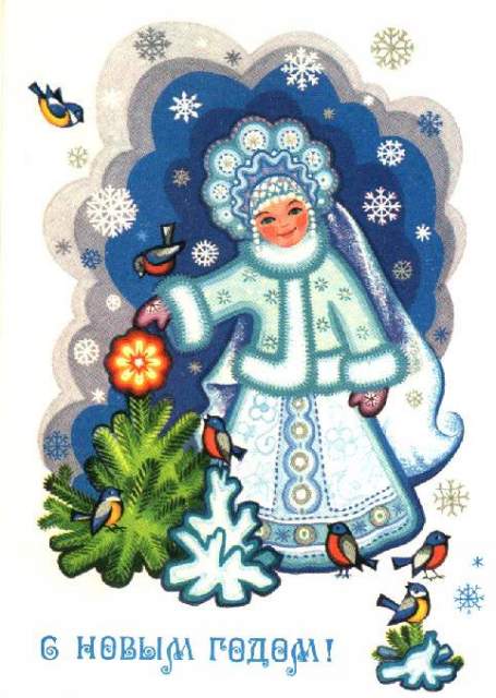 Amusing Muse's Musings: Vintage Russian Christmas cards2