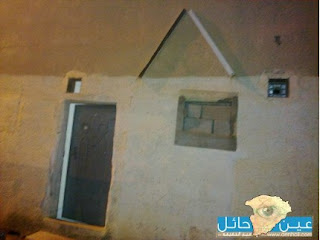 Black Saudi Arabia: saudi poor family home_hail