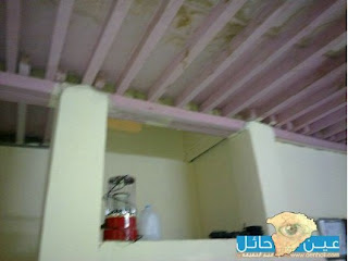 Black Saudi Arabia: saudi poor family home_hail