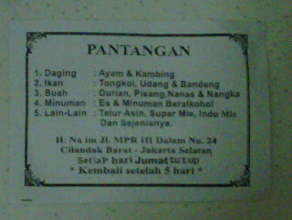 My Side of Story: Pengobatan Urut H. Naim