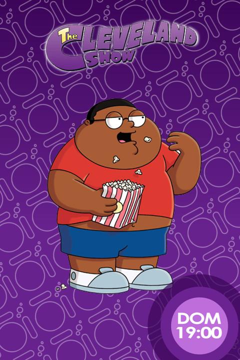 The Cleveland Show: CLEVELAND BROWN, Jr.