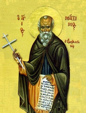 ORTHODOX CHRISTIANITY THEN AND NOW: Life of Saint Maximus the Confessor