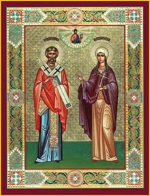 ORTHODOX CHRISTIANITY THEN AND NOW: Holy Martyrs Chrysanthos and Daria