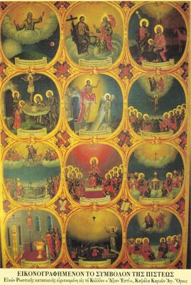 ORTHODOX CHRISTIANITY THEN AND NOW: Icons of the Nicene Creed