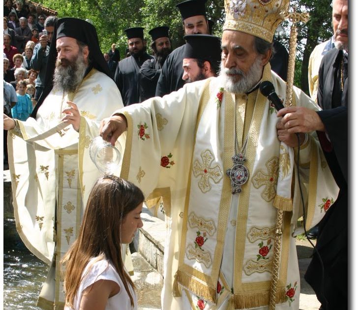 ORTHODOX CHRISTIANITY THEN AND NOW: Ten Albanians Baptized Where Saint ...