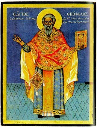 ORTHODOX CHRISTIANITY THEN AND NOW: Saint Theophilos the Myrrhgusher ...