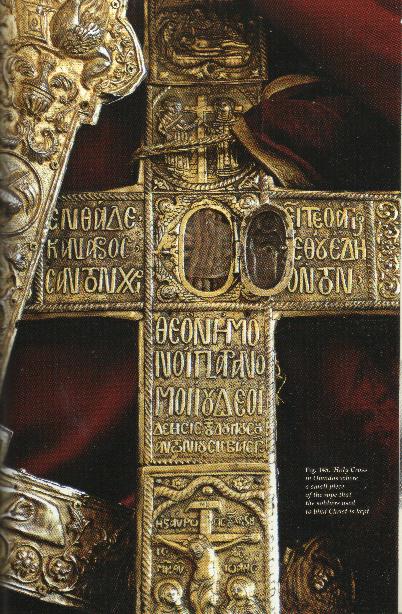 ORTHODOX CHRISTIANITY THEN AND NOW: The Veneration of the Holy Cross in ...