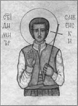 ORTHODOX CHRISTIANITY THEN AND NOW: Holy New Martyr Dimiter of Sliven ...