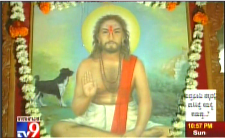 ಹೀಗೂ ಉಂಟೆ | Heegu Unte !: Sri Nagalinga Maha Swamy
