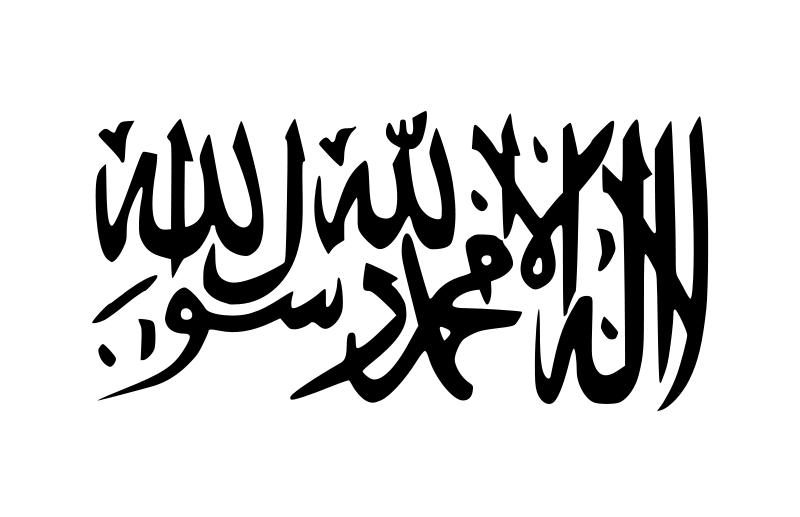 AD-DHIYA': BENDERA AL-LIWA AR-RAYA