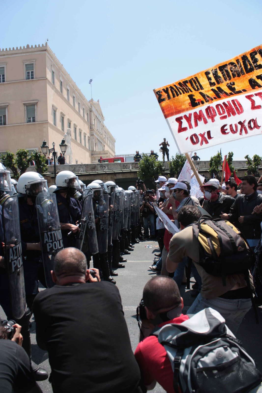 Define Normal: Manifestaciones de educadoras/-es en el centro de Atenas ...