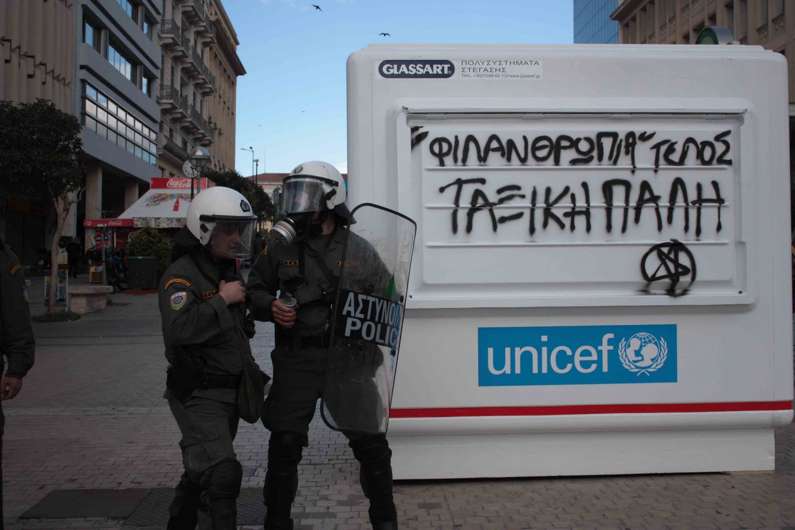Define Normal: Σεπτεμβρίου 2010
