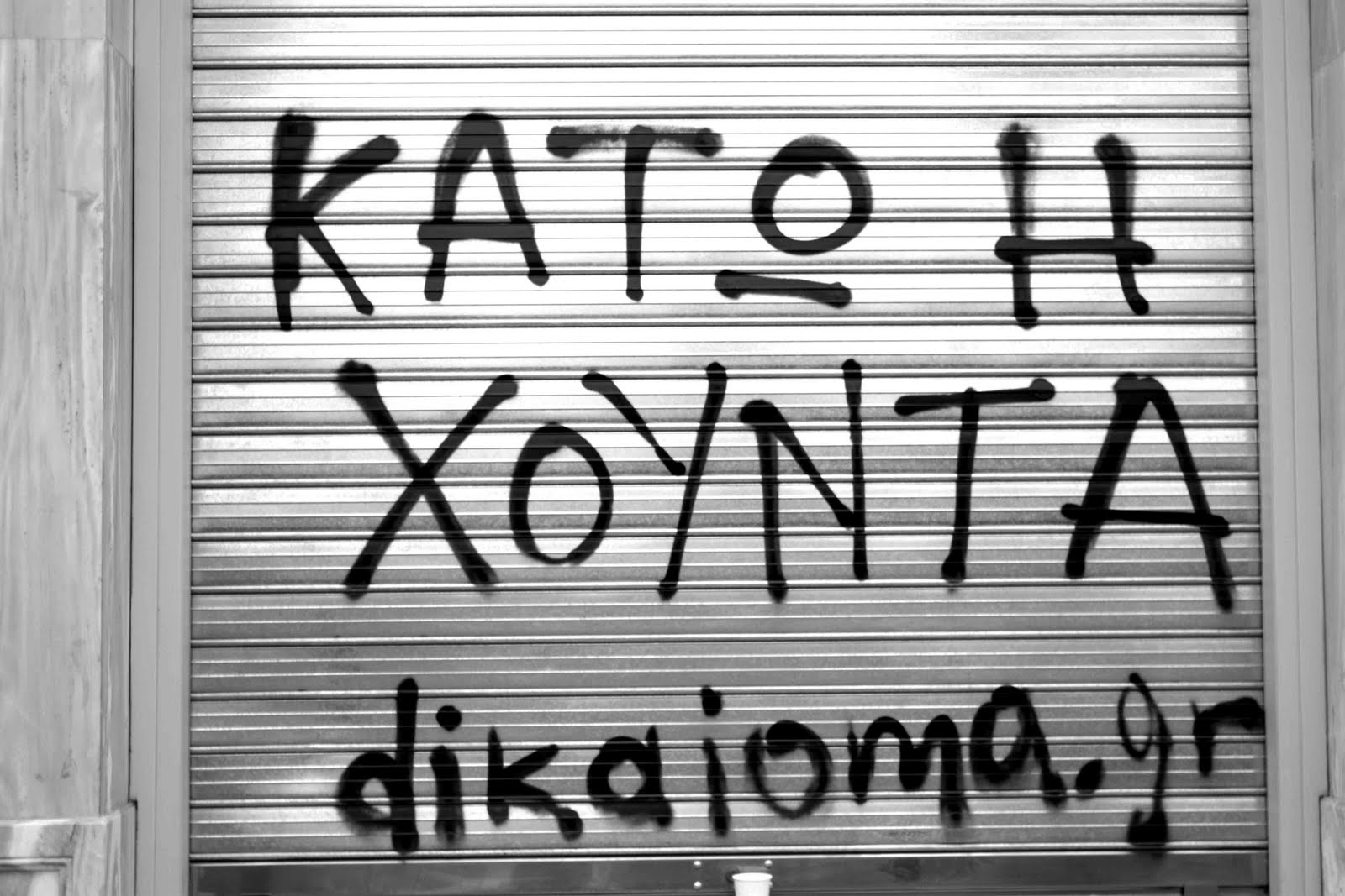 Define Normal: Δεκεμβρίου 2010