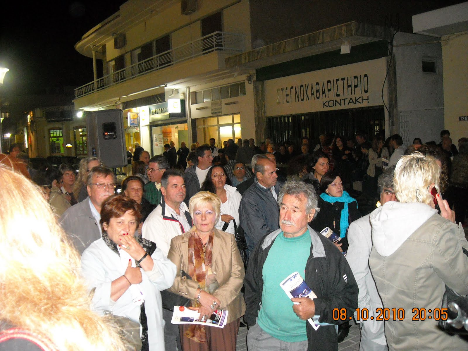 ΝΕΑ ΠΝΟΗ: ΕΓΚΑΙΝΙΑ ΕΚΛΟΓΙΚΟΥ ΚΕΝΤΡΟΥ "ΝΕΑ ΠΝΟΗ" ΣΤΑ ΣΠΑΤΑ